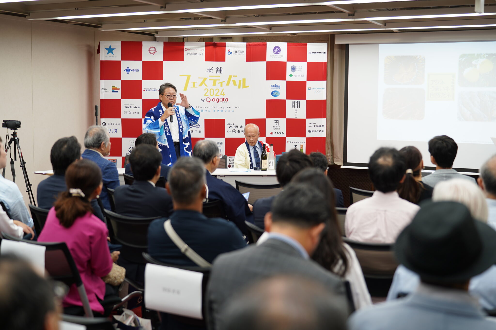 【プレスリリース】開催決定！老舗フェスティバル2025 by agataJapan | ★STARMARK®